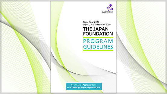 The Japan Foundation