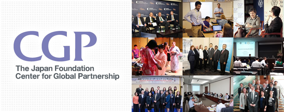 The Japan Foundation Center for Global Partnership