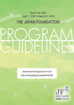 The Japan Foundation - Program Guidelines